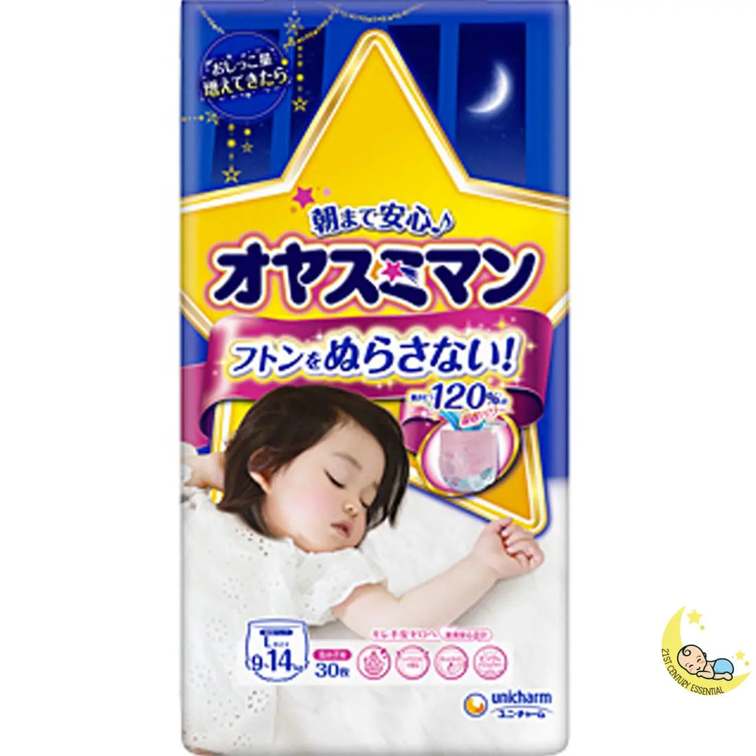 Moony Overnight Pull-Ups Girls Type Size Large, 20-31 lbs (2T-3T ...